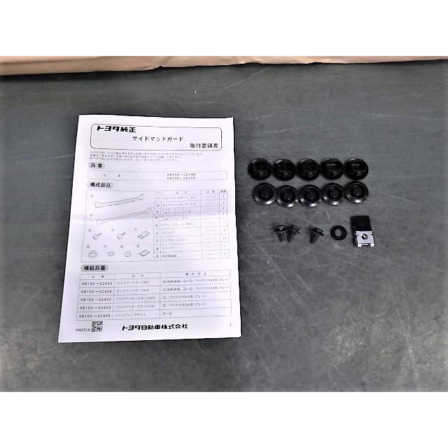 E041 アクア NHP10 オプション 右 サイドステップ サイドスカート 08150-52440 08150-52450 未使用品 美品 : V TRUST - 通販 - Yahoo!ショッピング