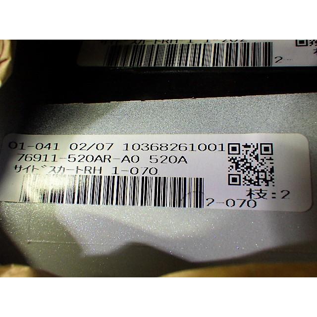 E041 ハリアー 60 モデリスタ 右 サイドスカート 76911-520AR D2611-42810 ZSU60W ZSU65W AVU65W 未使用品 美品 : V TRUST - 通販 ...