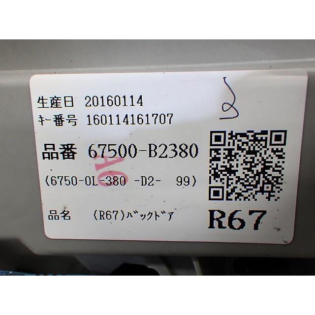 B085 キャスト スタイル LA250S LA260S リアゲート バックドア 67500-B2380 ファイアークォーツレッドメタリック : V TRUST - 通販 - Yahoo!ショッピング