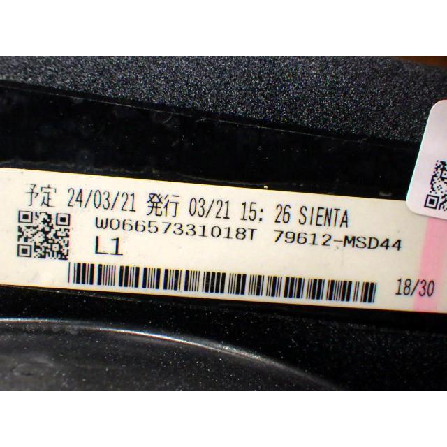 S131 シエンタ MXPC10G MXPL10G MXPL15G モデリスタ 左 フロント フェンダー サイドスカート 79612-MSD44 未使用品 美品 : V TRUST - 通販 ...