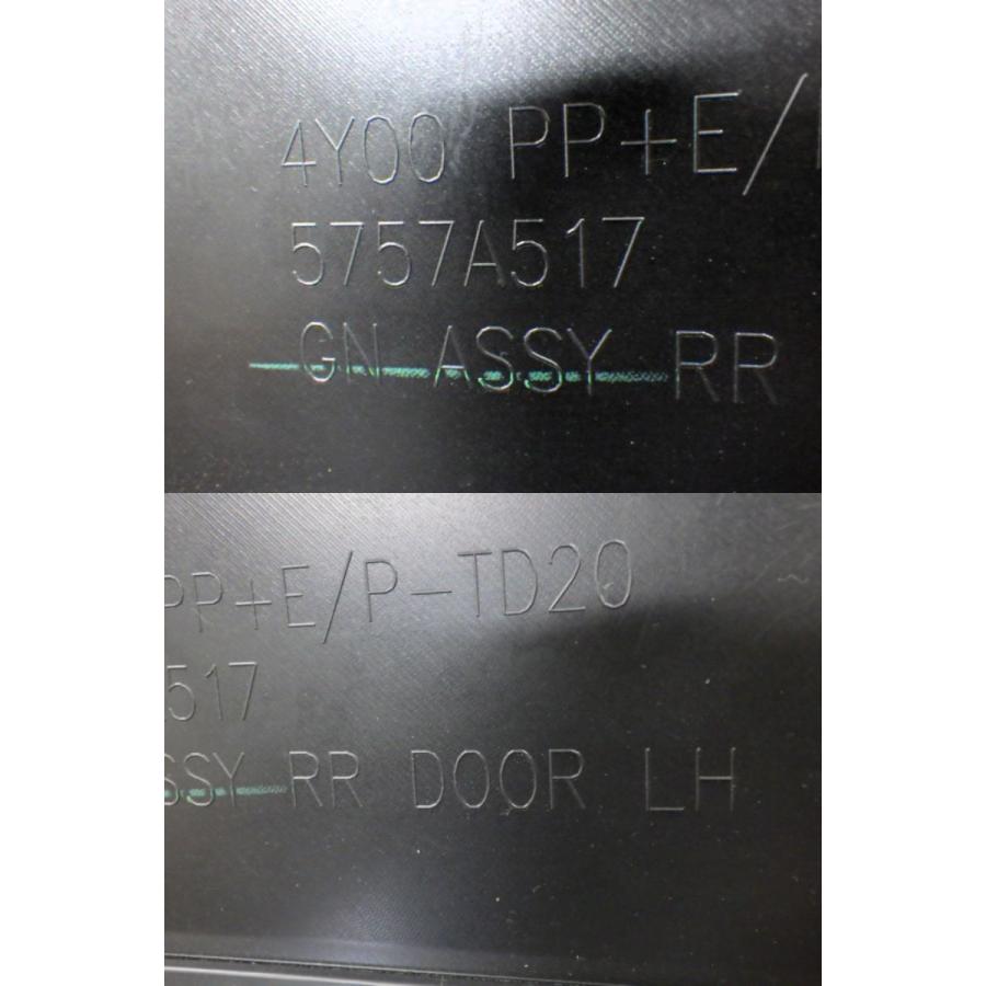 G365 デリカ D:5 D5 CV1W 後期 左スライドドア パネル ガーニッシュ 5757A517 : V TRUST - 通販 - Yahoo!ショッピング