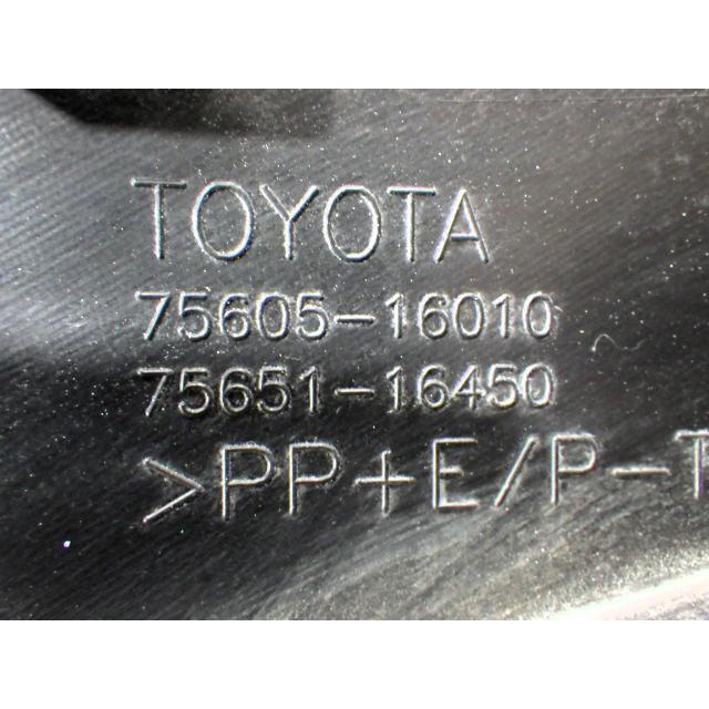 C259 カローラクロス ZSG10 ZVG11 ZVG15 右 リア フェンダー アーチモール 75605-16010 75651 ...