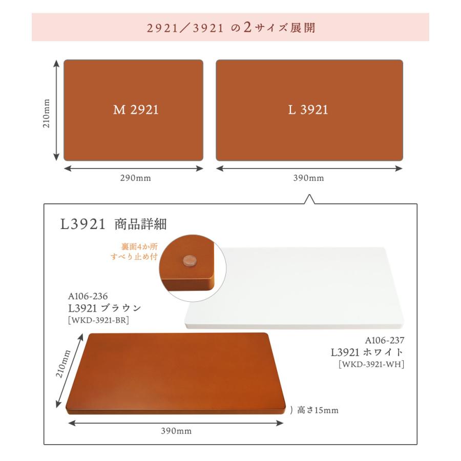 万丈 手元供養 飾り台 木製飾り台L 送料無料 木製 L3921 39×21cm ブラウン/ホワイト : 額縁・アルバム・雑貨の老舗 万丈 ...