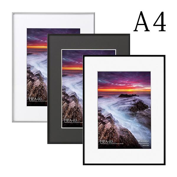 HAKUBA ハクバ アルミ額縁 HFA-03 A4サイズ 全3色 面材ガラス : 額縁・アルバム・雑貨の老舗 万丈 - 通販 - Yahoo!ショッピング