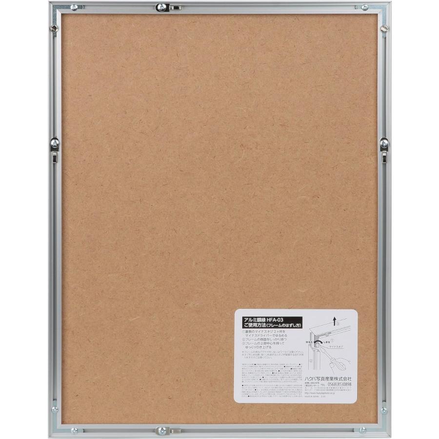 HAKUBA ハクバ アルミ額縁 HFA-03 A4サイズ 全3色 面材ガラス : 額縁・アルバム・雑貨の老舗 万丈 - 通販 - Yahoo!ショッピング