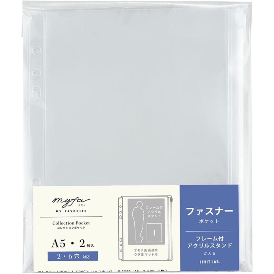 myfa コレクションポケット A5 アクスタ/缶バッジ PVC 推し活 リヒトラブ 受発注商品 : 額縁・アルバム・雑貨の老舗 万丈 - 通販 - Yahoo!ショッピング