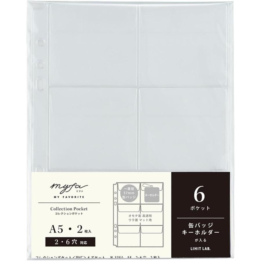 myfa コレクションポケット A5 アクスタ/缶バッジ PVC 推し活 リヒトラブ 受発注商品 : 額縁・アルバム・雑貨の老舗 万丈 - 通販 - Yahoo!ショッピング