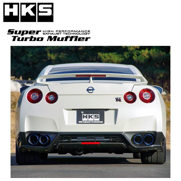 HKS スーパーターボマフラー GT-R(DBA-R35) 11/11-16/06 /31029-AN010 マフラー エッチケーエス エキゾースト Super Turbo Muffler ...