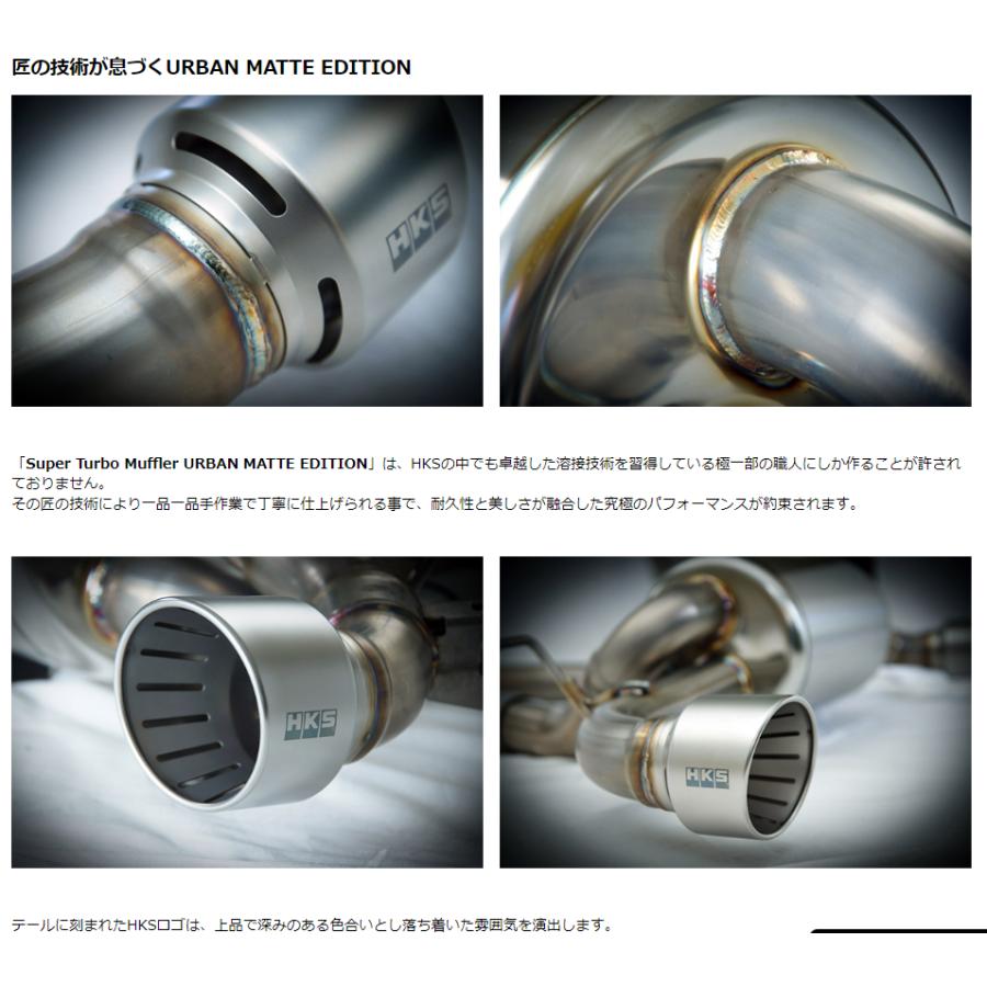HKS GRスープラ (3BA-DB02) Super Turbo Muffler URBAN MATTE EDITION /31029-AT012 スーパーターボマフラー エッチケーエス ...