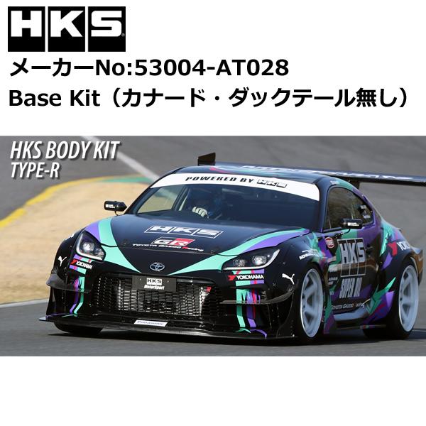 HKS GR86(ZN8) ボディキット Base Kit BODY KIT TYPE-R for GR86 / 53004-AT028 ...