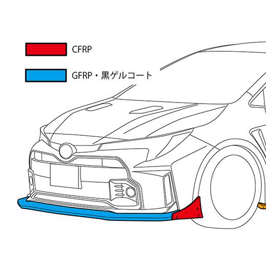 HKS GRカローラ(GZEA14H) フロントバンパースポイラー BODY KIT TYPE-S GR COROLLA / 53004-AT031 ボディキット エアロ パーツ ...