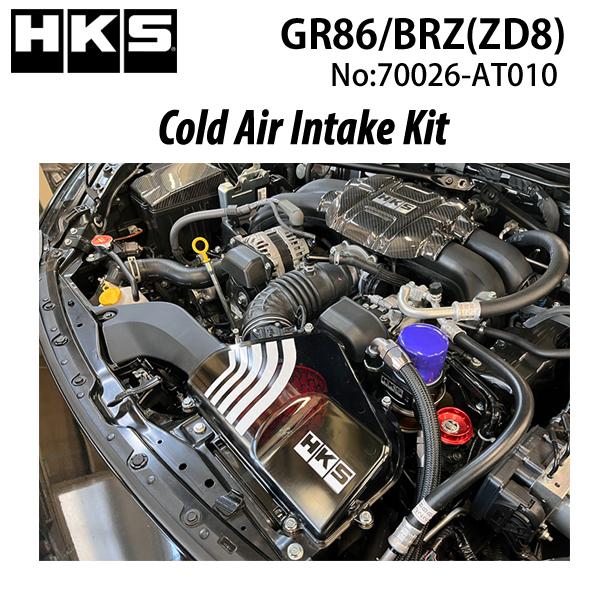 HKS コールドエアインテークボックスキット BRZ(ZD8) 21/08- /70026-AT010 吸気 冷却 インテーク INTAKE : V-VISION オンライン公式ストア ...