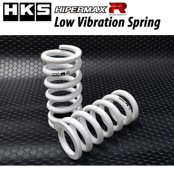 HKS スプリング 6K-150mm ID:65φ HIPERMAX R スプリングレート変更用 LVS 2個1セット No:81020-AK002 /直巻バネ 直巻スプリング : V ...