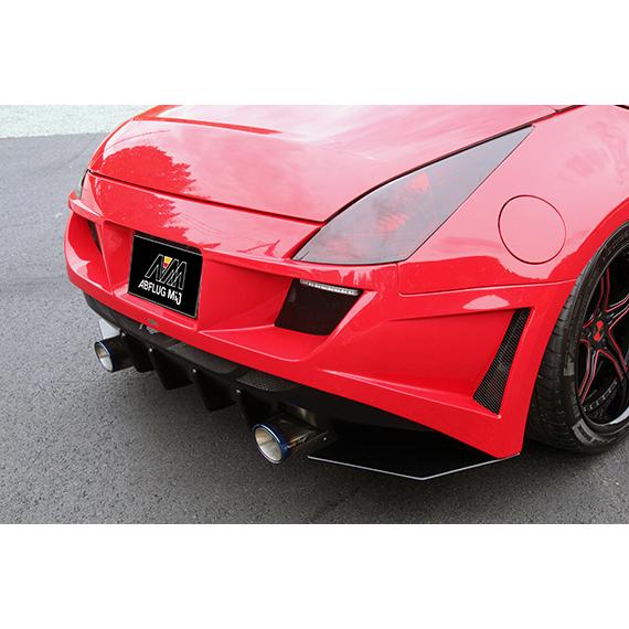 Abflug フェアレディ Z33 リアバンパー（Spiral 350Z） /アブフラッグ エアロ スポイラー 外装 ...