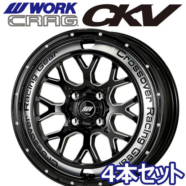 WORK (4本) WORK CRAG CKV 15×4.5J (45) 4H-100 ブラックマシニングカットクリア 15インチ /ワーク ...