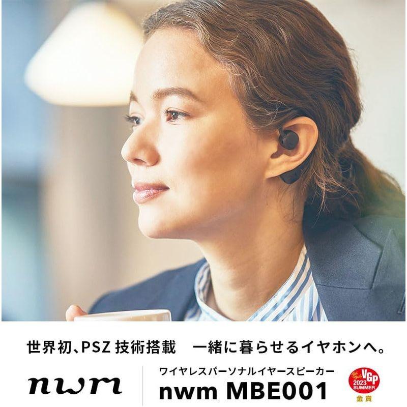 NTT sonority ワイヤレスパーソナルイヤースピーカー nwm MBE001 ダークブラウン 無線イヤホン : 20230822105418-00285 : V-WEST - 通販 ...