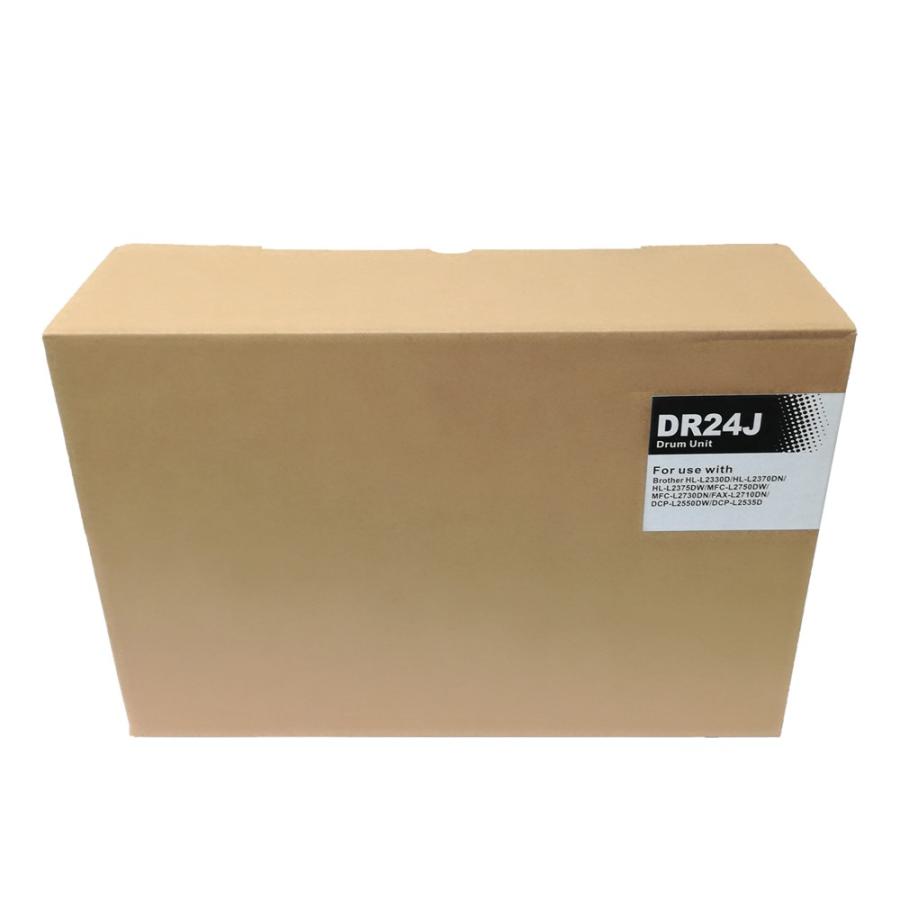 ブラザー DR-24J 1本セット brother 互換ドラムユニット 製造番号(シリアルNo有り) DR24J 印刷 : dr24jx1-v5 : v5 - 通販 - Yahoo!ショッピング
