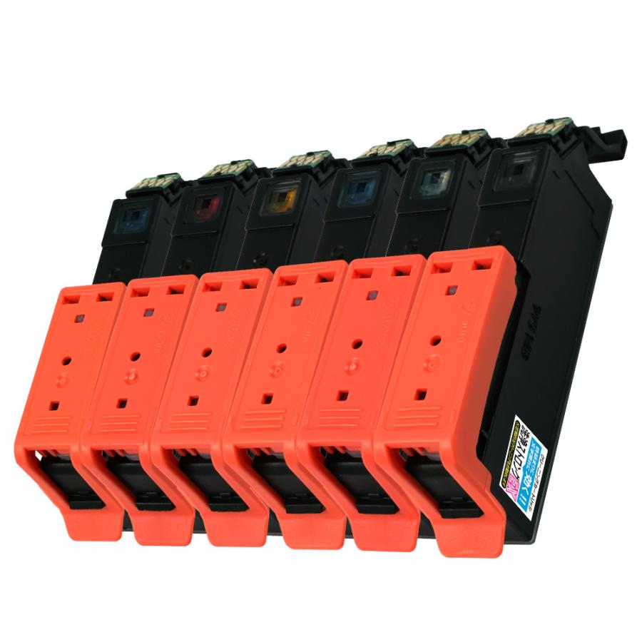 エプソン ITH-6CL (BK/C/M/Y/LC/LM) 6色セット用 イチョウ 洗浄カートリッジ EPSON 目詰まり 擦れ 解消 ヘッドクリーニング ICチップ付 ITH 印刷 : v5 ...