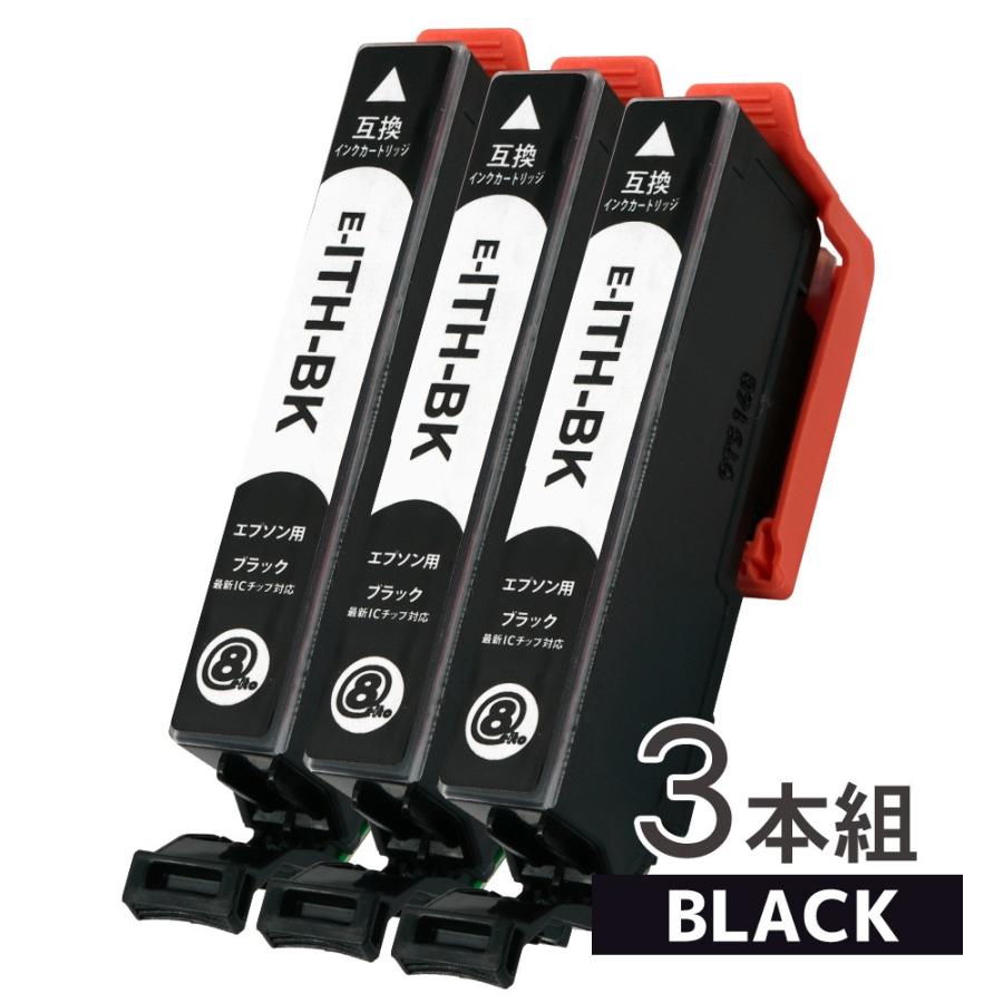 カラリオ エプソン ITH-BK (ブラック×3本セット) イチョウ EPSON 互換インクカートリッジ 残量表示 ICチップ付 印刷 : v5 - 通販 - Yahoo!ショッピング