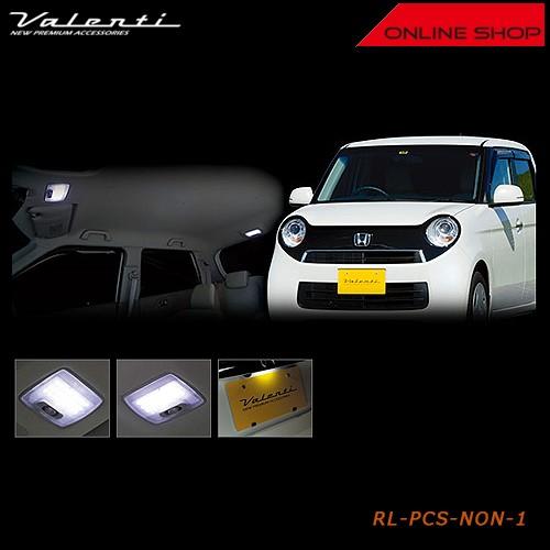ヴァレンティ Valenti ジュエル LED ルームランプセット ホンダ ヴァレンティ Valenti ジュエル LED ルームランプセット ホンダ