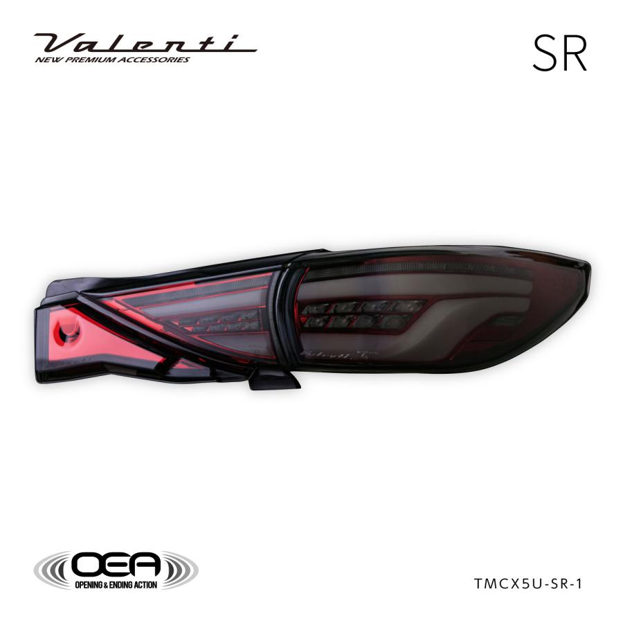 ヴァレンティ 【公式ショップ限定カラー】マツダ CX-5 KF系【前期型】 Valenti ジュエル LED テールランプ ULTRA OEA 保安基準適合 Eマーク取得 1年保証 ...