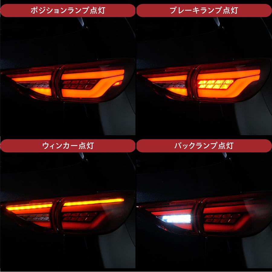 ヴァレンティ 【公式ショップ限定カラー】マツダ CX-5 KF系【前期型】 Valenti ジュエル LED テールランプ ULTRA OEA 保安基準適合 Eマーク取得 1年保証 ...