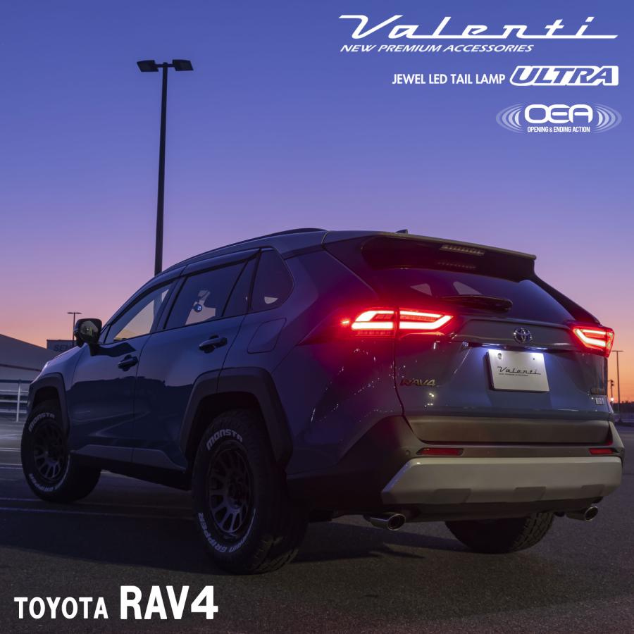 RAV4 50系 Valenti ヴァレンティ ジュエルLEDテールランプULTRA OEA シーケンシャル 流れるウインカー 保安基準適合 Eマーク取得 1年保証 : ヴァレンティ公式 ...