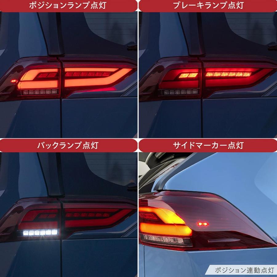 RAV4 50系 Valenti ヴァレンティ ジュエルLEDテールランプULTRA OEA シーケンシャル 流れるウインカー 保安基準適合 Eマーク取得 1年保証 : ヴァレンティ公式 ...