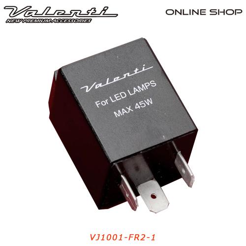ヴァレンティ Valenti ヴァレンティ 3ピン ハイフラッシュ制御ウインカーリレー VJ1001-FR2-1(No17) VALENTI WINKER RELAY : ヴァレンティ公式 ...