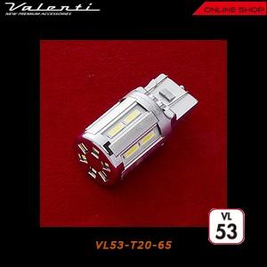 ヴァレンティ（VALENTI） ジュエル LED VLバルブ VL53 VL53-T20-65 : ヴァレンティ公式ショップ - 通販 ...