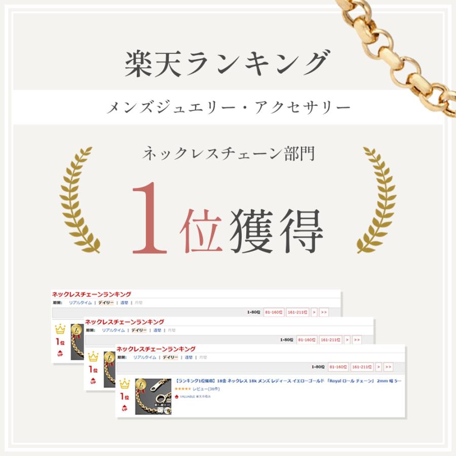 18金 メンズ ネックレス K18 イエローゴールド ロイヤル ロール 18金 メンズ ネックレス K18 イエローゴールド ロイヤル ロール