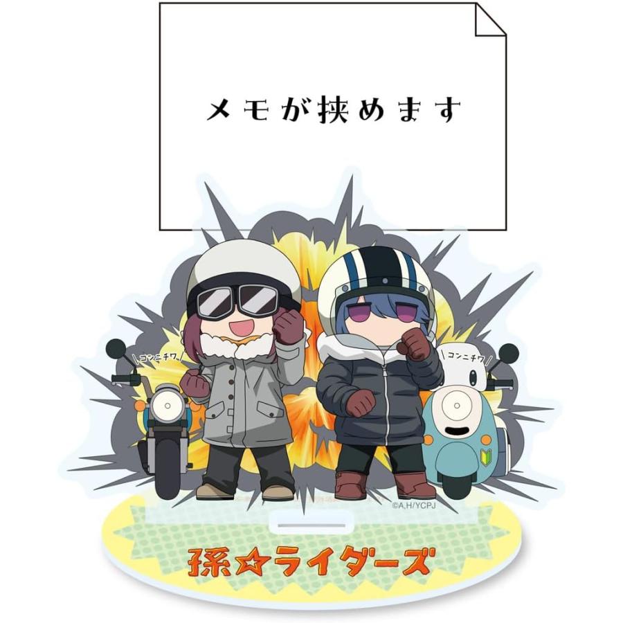 ゆるキャン SEASON3 めもすた！孫ライダーズ : バリュークラブヤフーショップ - 通販 - Yahoo!ショッピング