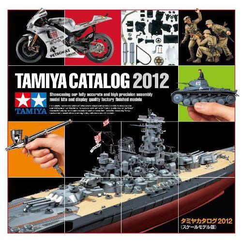 Tamiya Catalog 2012 (Scale Model Ver.) (Catalog) フィギュア 人形 おもちゃ : 70219562 : バリューセレクトショップ - 通販 ...