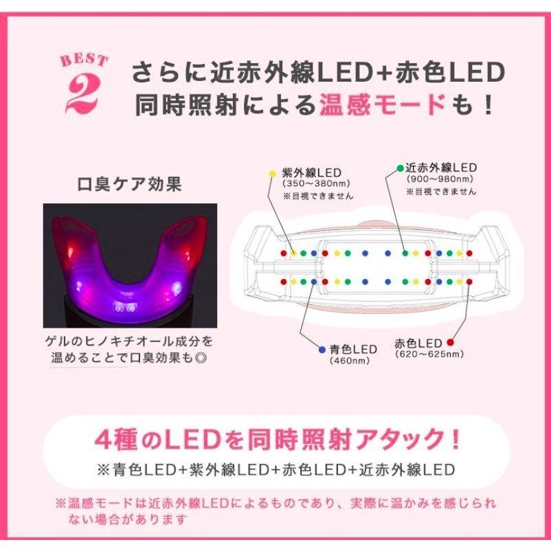 デンタルラバー 本体+ゲル4本セット スーパーホワイトLV ピンク デンタルラバー 本体+ゲル4本セット スーパーホワイトLV ピンク