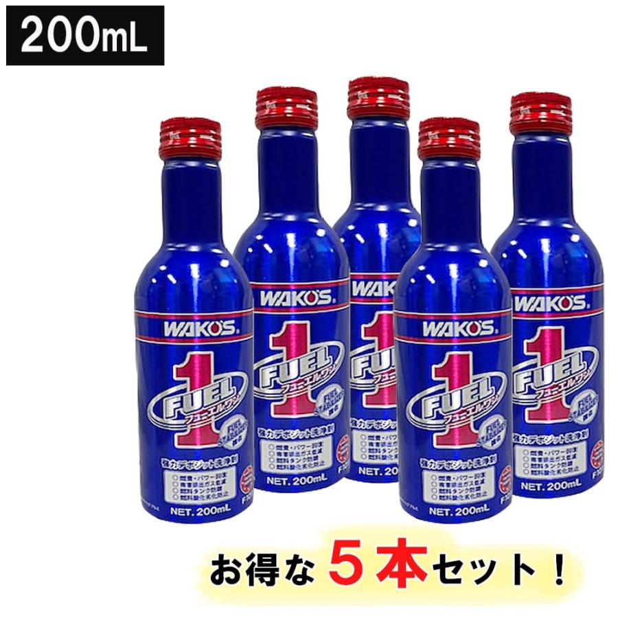 ワコーズ / 新改良 フューエルワン / 200ml × 5本セット/F-1/清浄系 燃料添加剤/WAKO'S/F101/ガソリン車/ディーゼル車 : 1130-053887 : ハッピー ...