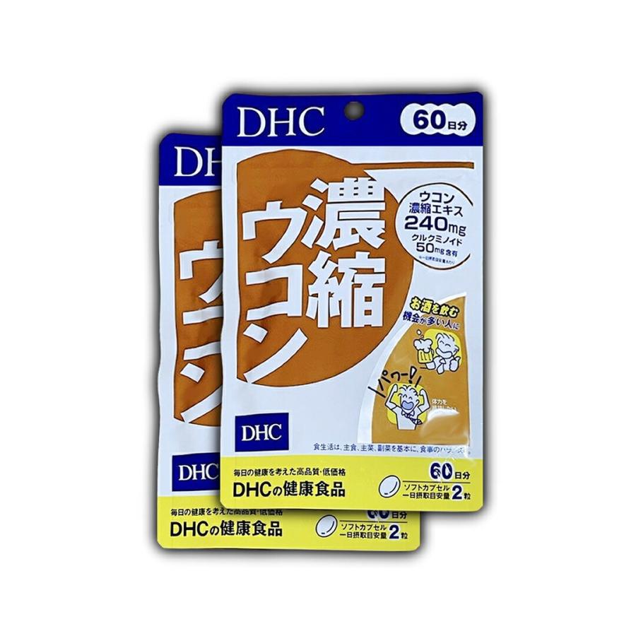 DHC ☆ 2個セット 濃縮ウコン 60日120粒 (合計120日分 240粒) サプリメント 生活習慣 アルコール分解 送料無料 : ハッピーライフスタイルショップ - 通販 - Yahoo ...