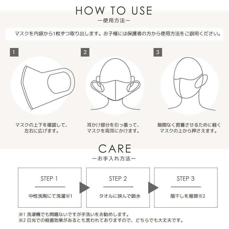 マスク 冷感 デビルマン EITORE エイトワール ブラック DEVILMAN スポーツ素材 接触冷感 防臭・抗菌 何度でも洗える ポリエステルマスク 立体型 : Value Market ...