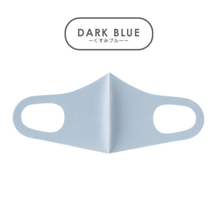 マスク 立体 EITORE エイトワール 高機能 スエード素材 血色 防臭・抗菌 保温 何度でも洗える ポリエステルマスク ストレッチ素材 立体型 : Value Market - 通販 ...