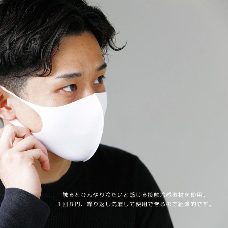 ワケあり マスク 冷感 洗える EITORE エイトワール 10枚入り アウトレット お試し 接触冷感 防臭・抗菌 ポリエステルマスク : Value Market - 通販 - Yahoo ...