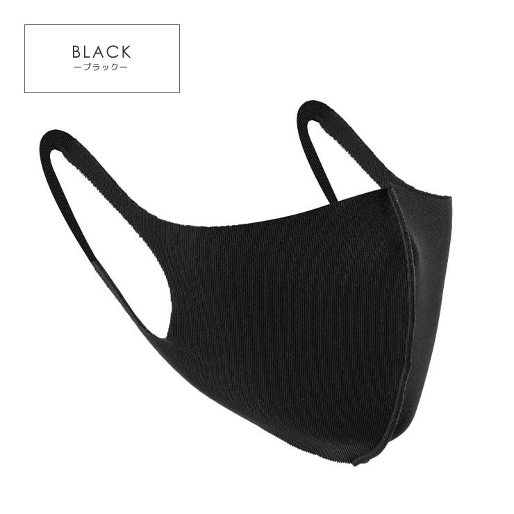 ワケあり マスク 冷感 洗える EITORE エイトワール 10枚入り アウトレット お試し 接触冷感 防臭・抗菌 ポリエステルマスク : Value Market - 通販 - Yahoo ...