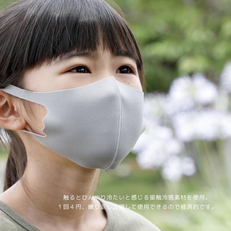 マスク 子ども 冷感 洗える EITORE エイトワール グレー キッズ S スポーツ素材 接触冷感 防臭・抗菌 ポリエステルマスク ストレッチ素材 個包装 立体型 : Value ...