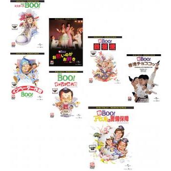 Mr.BOO! ミスター・ブー 全7枚 レンタル落ち セット 中古 DVD : mr-0034469 : Value Market - 通販 - Yahoo!ショッピング