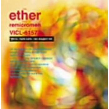 ether エーテル レンタル落ち 中古 CD : Value Market - 通販 - Yahoo!ショッピング
