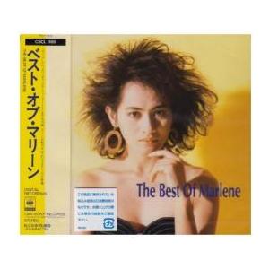 THE BEST OF MARLENE ベスト オブ マリーン レンタル落ち 中古 CD : Value Market - 通販 - Yahoo!ショッピング
