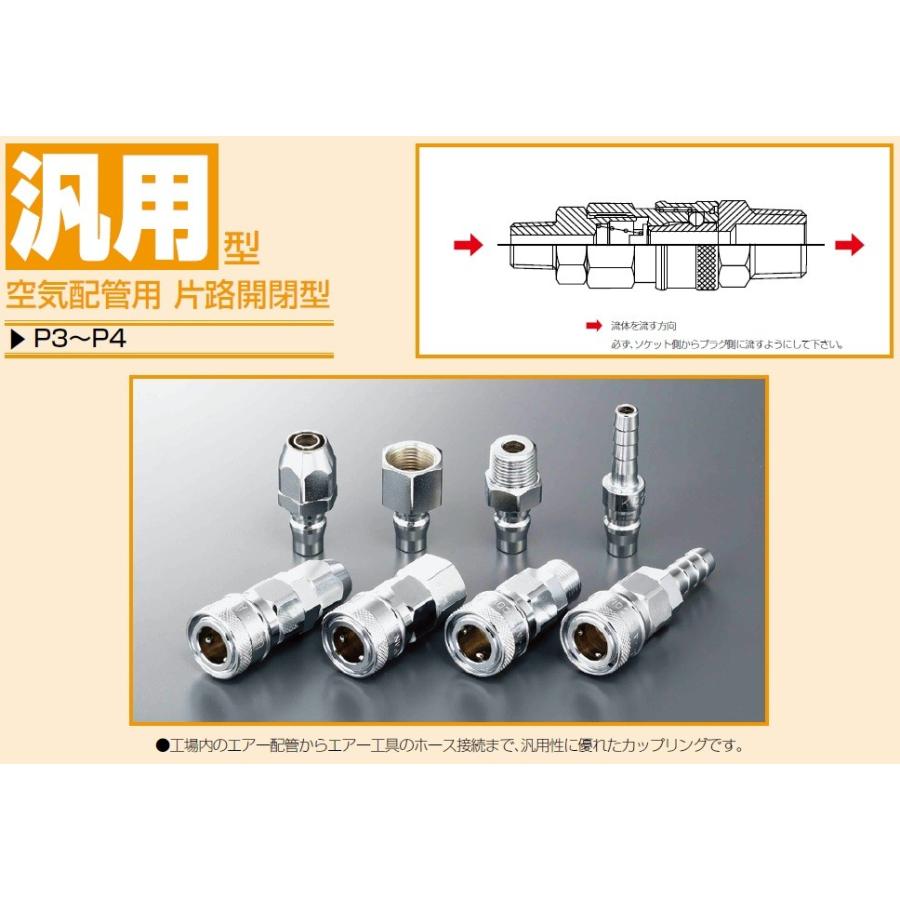 φ6.5×φ10ホース用 K22-SN エアカプラ ソケット×ナット : ステンレス継手.com - 通販 - Yahoo!ショッピング