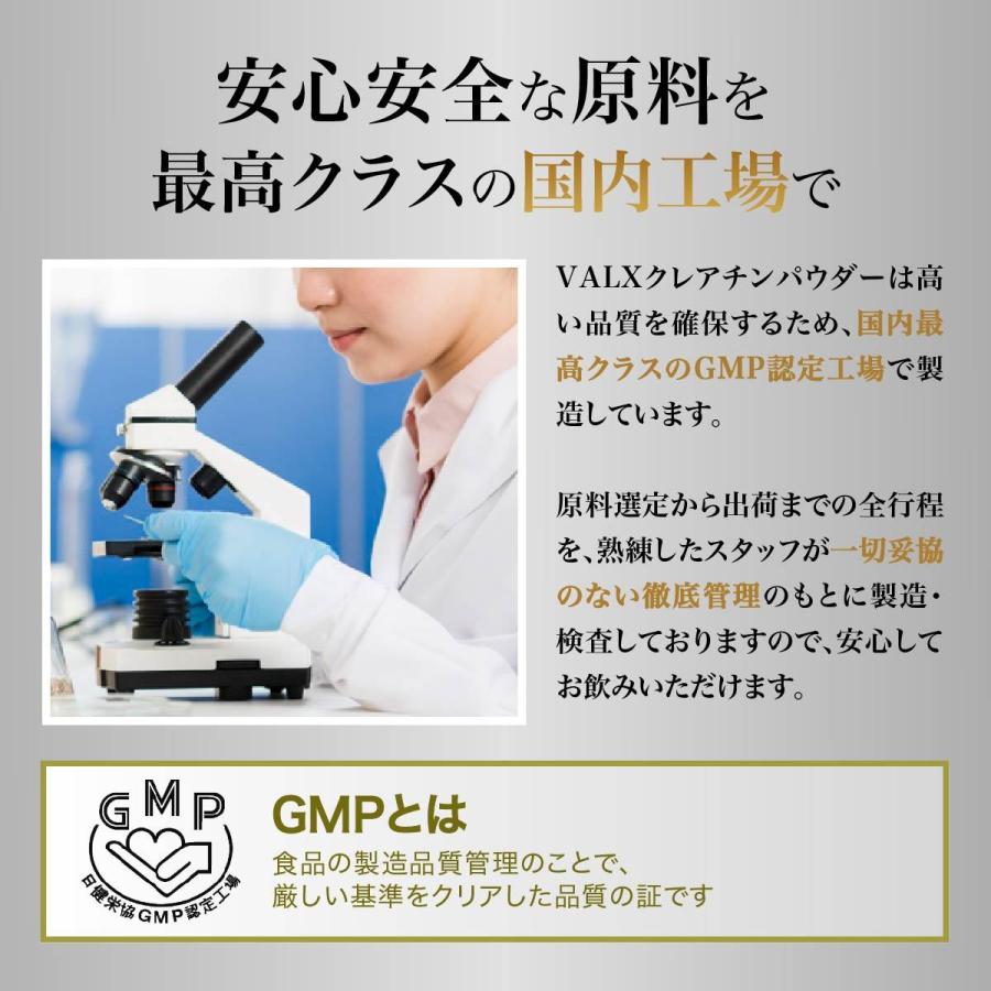 【VALX クレアチンパウダー】3個セット 山本義徳 150g クレアチン クレアピュア100%使用 サプリ ダイエット 筋トレ ワークアウト ...