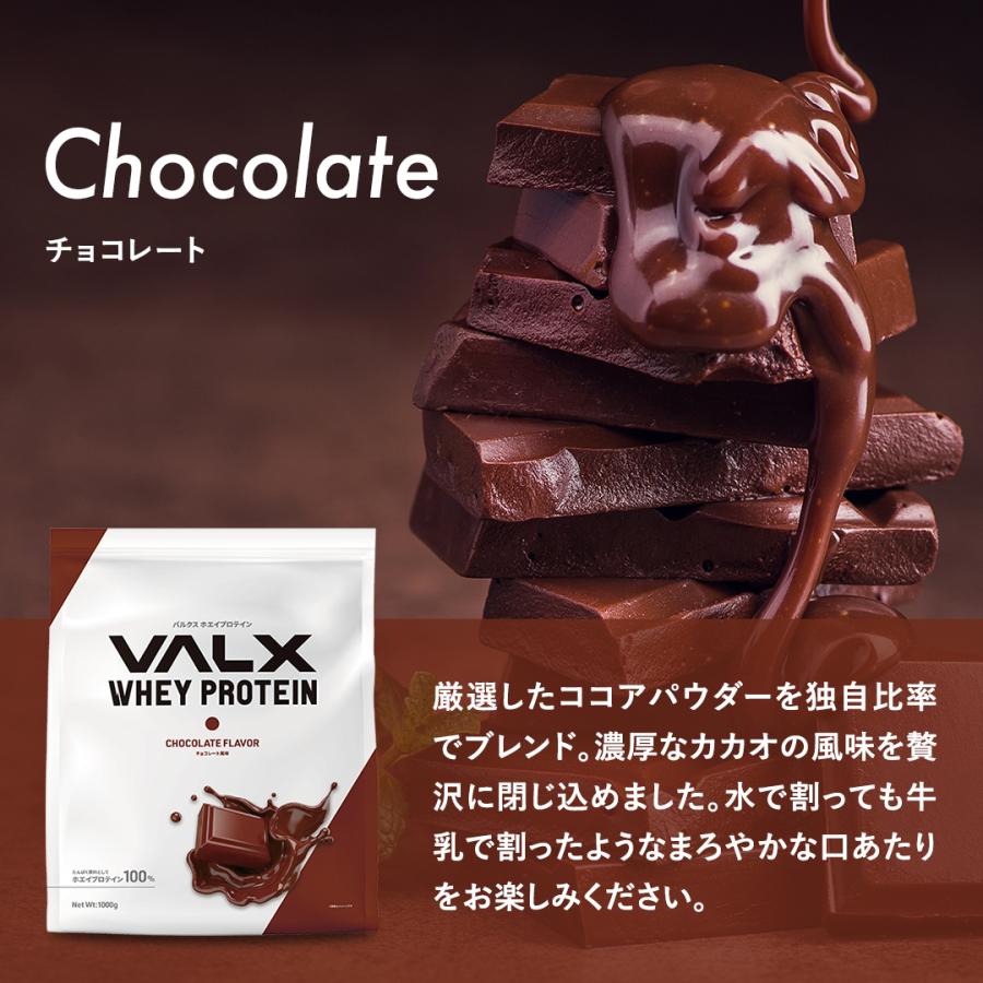VALX バルクス ホエイプロテイン WPC 大容量 山本義徳 3kg 女性 男性 : setc-wpc-3kg : VALX ONLINE STORE - 通販 - Yahoo!ショッピング
