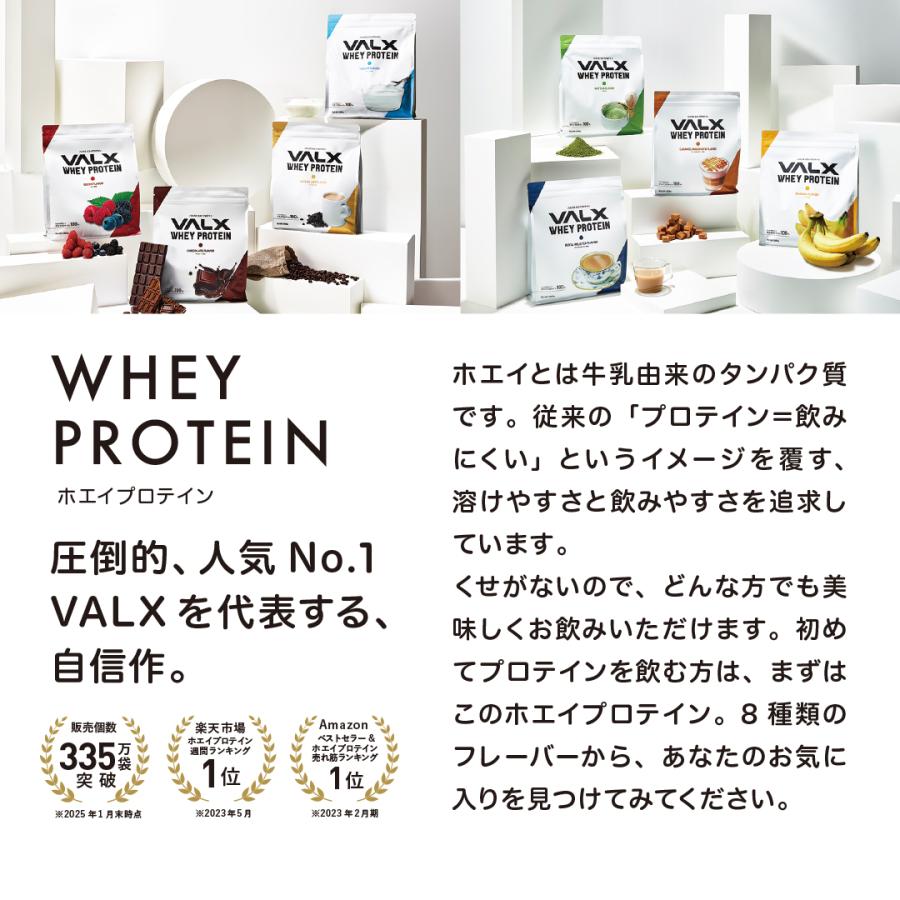 VALX バルクス ホエイプロテイン WPC 大容量 山本義徳 3kg 女性 男性 : VALX ONLINE STORE - 通販 - Yahoo!ショッピング