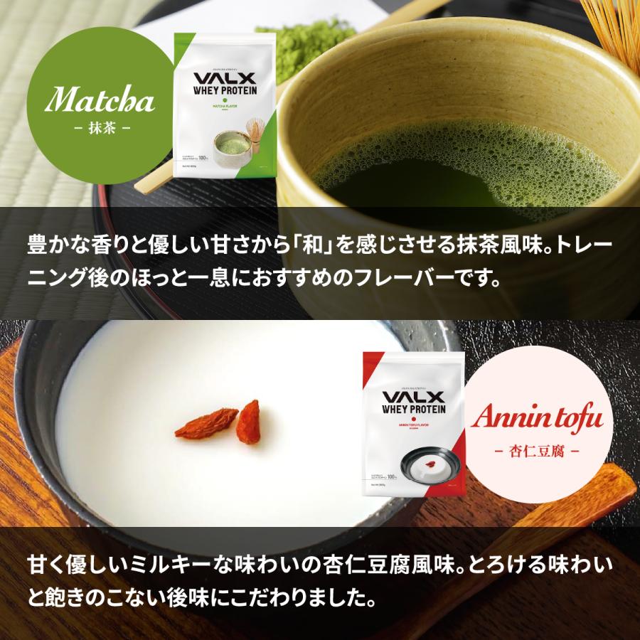 VALX バルクス ホエイプロテイン WPC 大容量 山本義徳 3kg 女性 男性 :setC-wpc-3kg:VALX ONLINE STORE - 通販 - Yahoo!ショッピング