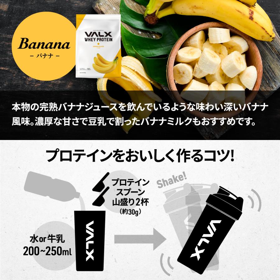 VALX バルクス ホエイプロテイン WPC 大容量 山本義徳 3kg 女性 男性 :setC-wpc-3kg:VALX ONLINE STORE - 通販 - Yahoo!ショッピング